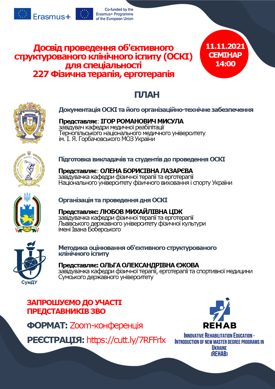 Announced seminar «Experience of conducting an Objective Structured ...